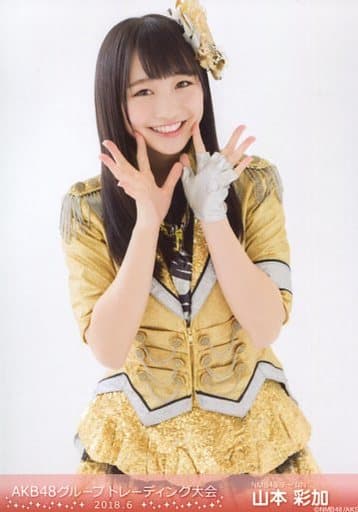 Official photo (AKB48, SKE48) / idol / NMB48 Ayaka Yamamoto / Upper Body / 「 2018.6 」 / AKB48 ...
