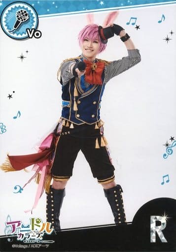 Official photo (male) / actor Yuma Tonoshiro (Toki Yujin) / Full body ...