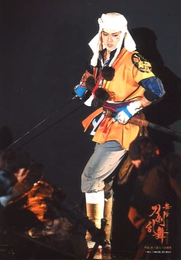 Official photo (male) / actor Masafumi Yokoyama (Yamabushi Kunihiro ...