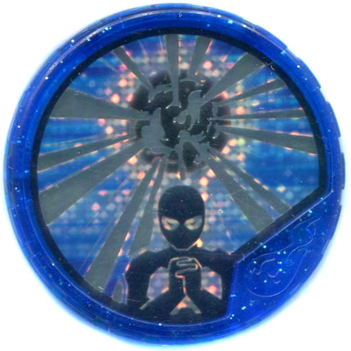 EI073 : [No code guarantee] supernova | Toy Hobby | Suruga-ya.com