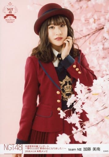 Official photo (AKB48 / SKE48) / idol / NGT48 Minami Kato / Hizakami ...