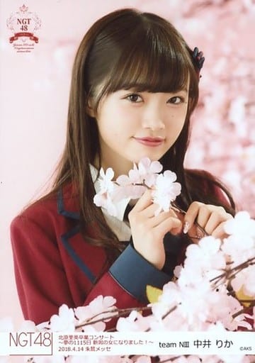 Official photo (AKB48 / SKE48) / idol / NGT48 Rika Nakai / Bust Up ...