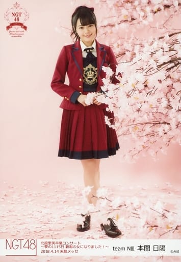 Hinata Honma / Whole-body / Rie Kitahara Graduation Concert - Dream ...