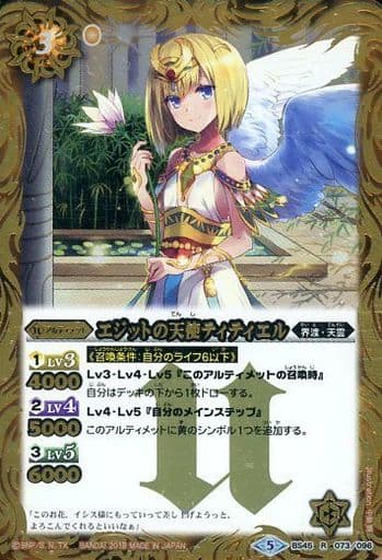 Battle Spirits / R / Ultimate / Huang / Shin-Huang-Rin, Chapter 2 ...