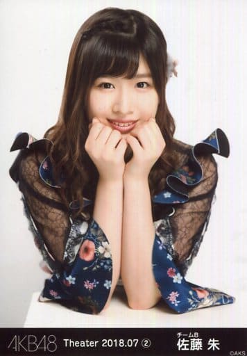 Akemi Sato / Bust Up / AKB48 Theater Trading Official photo Set 2018. July2 「 2018.07 」 | Goods ...