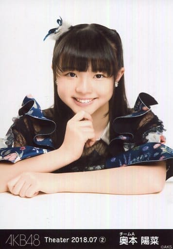 Official photo (AKB48, SKE48) / idol / AKB48 Hinano Okumoto / Bust Up / AKB48 Theater Trading ...