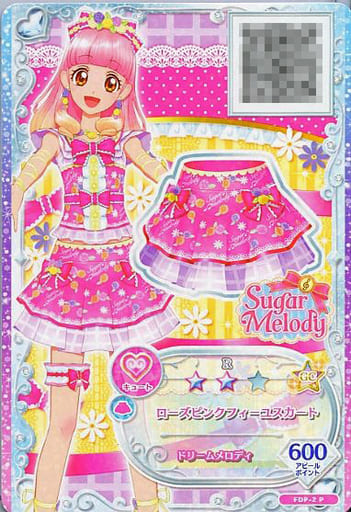 FDP-2 [P] : Rose Pink Feuille Skirt / Aie Tomoki | Toy Hobby | Suruga ...