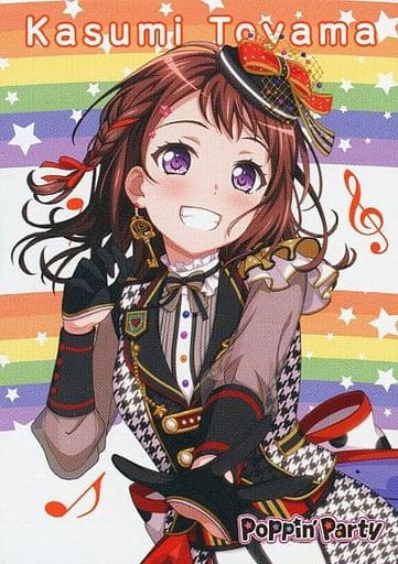 Anime Torayca / Bang Dream! / Bandori! CD 『 Poppin' Party 「 Double ...