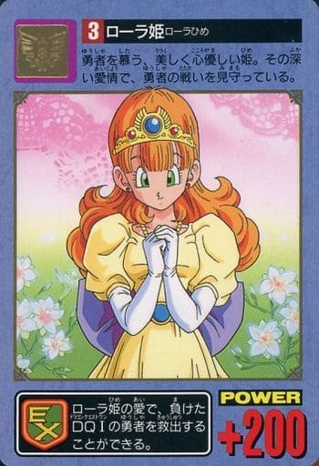 3 Normal : Princess Laura | Toy Hobby | Suruga-ya.com