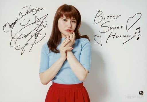 Official photo (female) / voice actor Megumi Nakajima / With Print ...