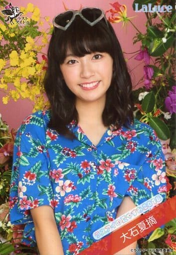 Official photo (female) / idol / LaLuce LaLuce / Natsumi Oishi / Upper body / Last idol Family ...