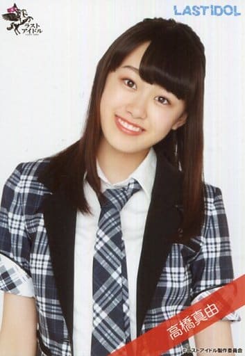 Official photo (female) / idol / Last idol Last idol / mayu Takahashi / Upper Body / Last idol ...