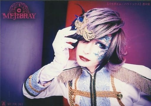 Official photo (Male) / visual kei band / Mejibray Mejibray / MiA ...