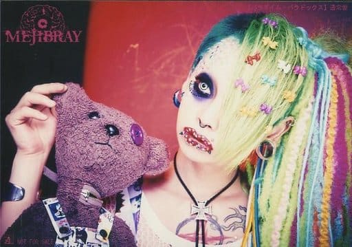 Official photo (Male) / visual kei band / Mejibray Mejibray / Met / Landscape / CDs "Paradigm ...