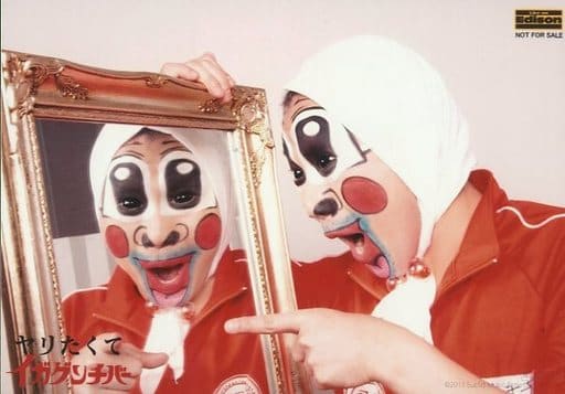 Official photo (Male) / Comic Band Sendai Kamotsu / Igagari Chiba ...