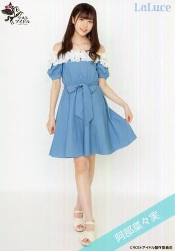 Official photo (female) / idol / LaLuce LaLuce / Nanami Abe / Whole Body / Last idol Family ...