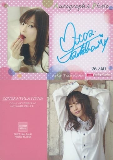 Autograph & Photo : ☆ Rika Tachibana / with handwritten signature ...