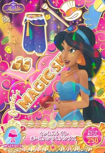 DCD Disney Magic Castle / Normal / Bo Toms & Shoes / Candy season MC10 ...