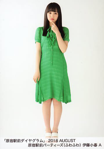 A : Fluffy / Koharu Ito / "Harajuku Ekimae Diagram 2018 AUGUST" Random ...