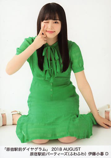 D : Fluffy / Koharu Ito / "Harajuku Ekimae Diagram 2018 AUGUST" Random ...