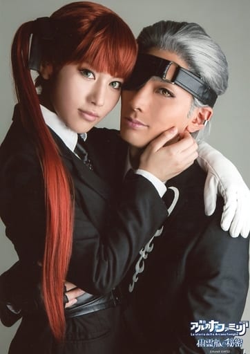 Official photo (male) / actor Raura Iida (Ferri Cheetah) / High school ...