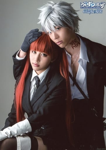 Raura Iida (Ferri Cheetah) / Yajima Yakumo (Asch) / Knee-Up / Sitting ...