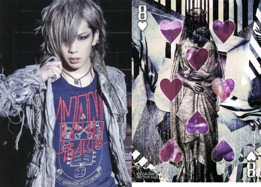 Sug / Chiyu / Upper Body / CD 「 MISSING 」 Regular Edition (PCCA-03979 ...