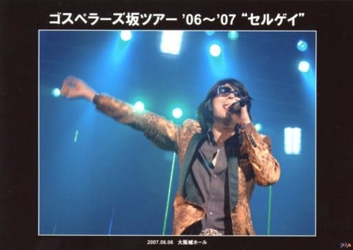 Official photo (Male) / Singer / Gospellers Gospellers / Tetsuya Murakami / Live Photo ...