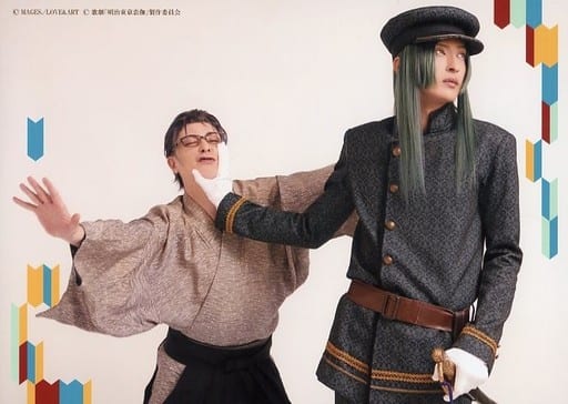 Official photo (male) / actor Airu Shiozaki (Koizumi Yakumo), Yu Yoshioka (Goro Fujita ...