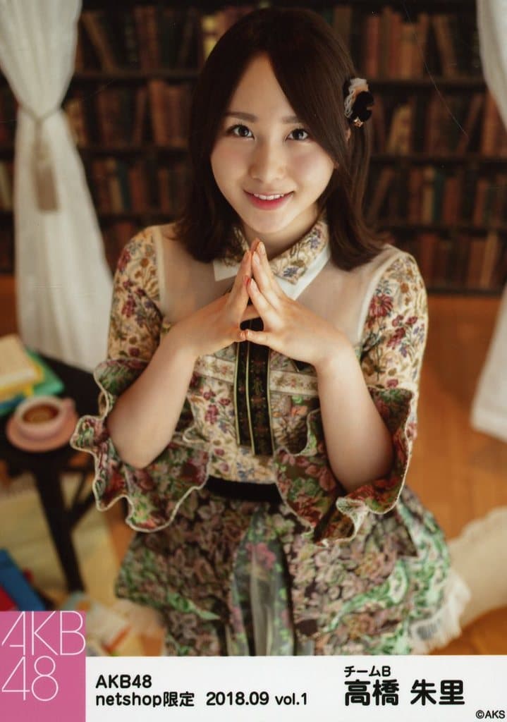 駿河屋 - 高橋朱里/膝上/AKB48 2018年9月度 net shop限定個別生写真 vol.1（女性生写真）