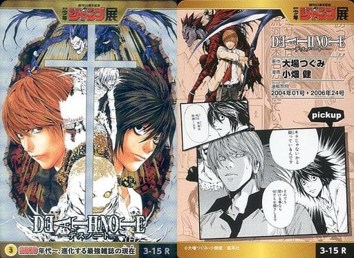 Anime Torayca R Weekly Shonen Jump All Star Card Collection Vol 3