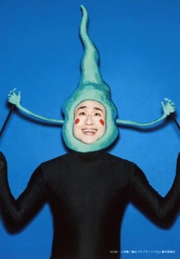 Takeshi Nadagi (dimple) / Upper body / Costume black / / Green / Hands ...