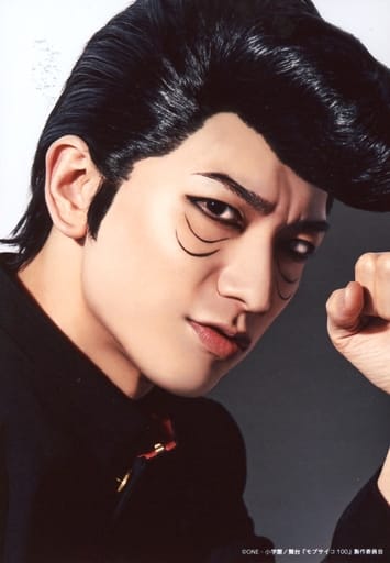 Official photo (male) / actor Shoichiro Omi (Onigawara Ten Fang) / Bust ...