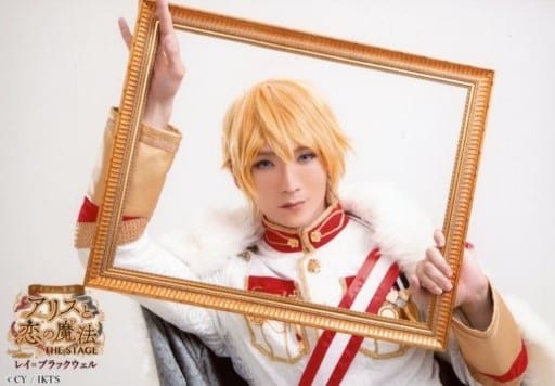 Haruki Kiyama (Lancelot = Kingsley) / horizontal type, bust up, both ...