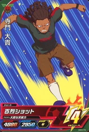 INAZUMA ELEVEN AC / Common / FW / Teikoku Gakuen / 0th series DB00-PM ...