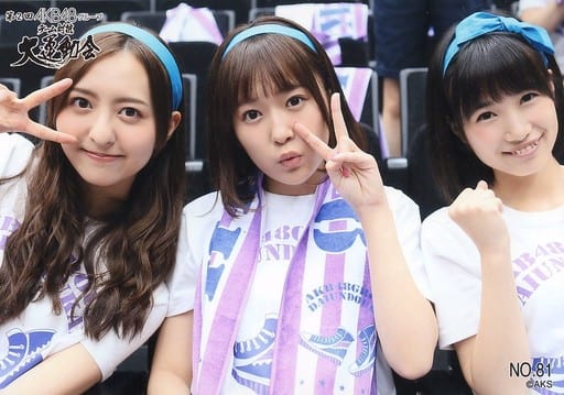 No. 81 : Gather (3 people) / "The 2nd AKB48 Group Team Competition Grand Sports Meeting Official ...