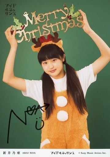 Official photo (female) / idol / idol Nessence ☆ idol Renaissance ...