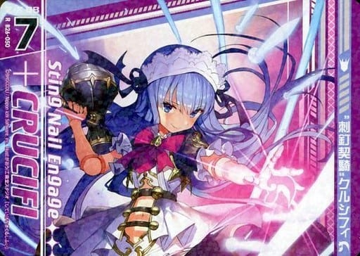 B26-050 [R] : "Sashinugi Kyogi" クルシフィ | Toy Hobby | Suruga-ya.com