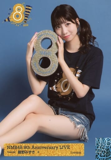 Official photo (AKB48, SKE48) / idol / NMB48 B : Uno Mizuki / Mojiao / NMB48 8 th Anniversary ...