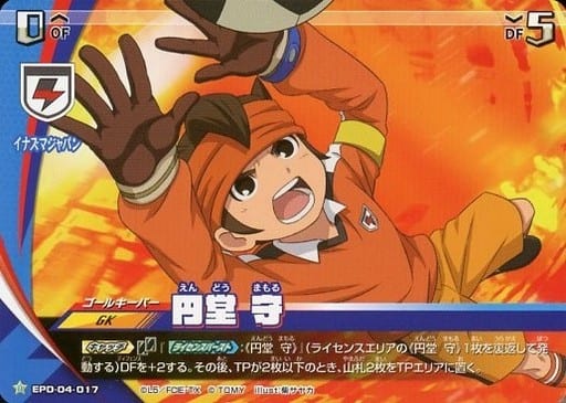 INAZUMA ELEVEN TCG/D / Goalkeeper / Inazuma Japan / Inazuma Japan DX ...