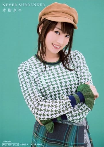 Nana Mizuki / CD 「 NEVER RENDER 」 Animega Bunkyodo Group Holdings ...