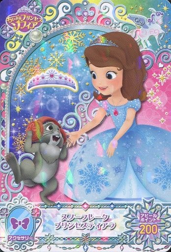 DCD Disney Magic Castle / Normal / Accessories / Crystal Season MC11-23 ...