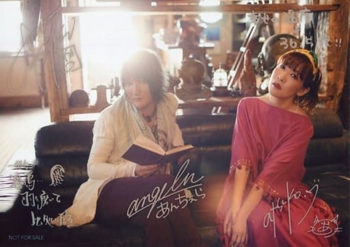 Angela / Atsuko / Katsu / With Print Signature and Message / CDs ...