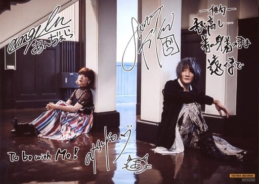 Official photo (female) / singer / angela Angela / Atsuko / Katsu ...