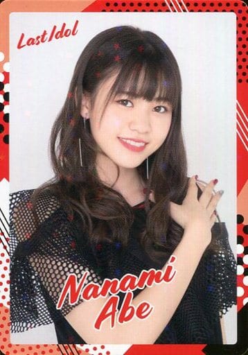 駿河屋 - ラストアイドル/阿部菜々実/パラレル仕様/「LaLuce」/CD「Everything will be all right」(初回限定盤Type A～D)特典封入メンバー別ソロ ...