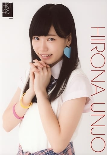 駿河屋 - 運上弘菜/上半身・A4サイズ/AKB48 CAFE ＆ SHOP限定 HKT48 A4サイズ生写真ポスター 第78弾（女性生写真）