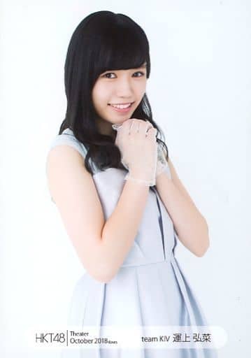 Official photo (AKB48, SKE48) / idol / HKT48 Hirona Unjo / Upper body / HKT48 Theater Trading ...