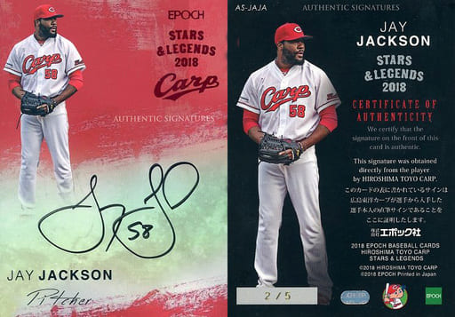 AS - JA-JA [Special Insert Card] : Jackson (Red Foil Edition) (with ...