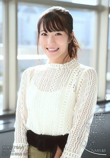 Official photo (AKB48, SKE48) / idol / NMB48 Hana Kojima / CD 「 I'LL ...