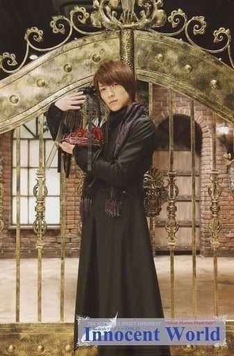 Official photo (male) / actor Hiroki Suzuki (Macaulay) / Above-the-Knee, Costume Black, Left ...